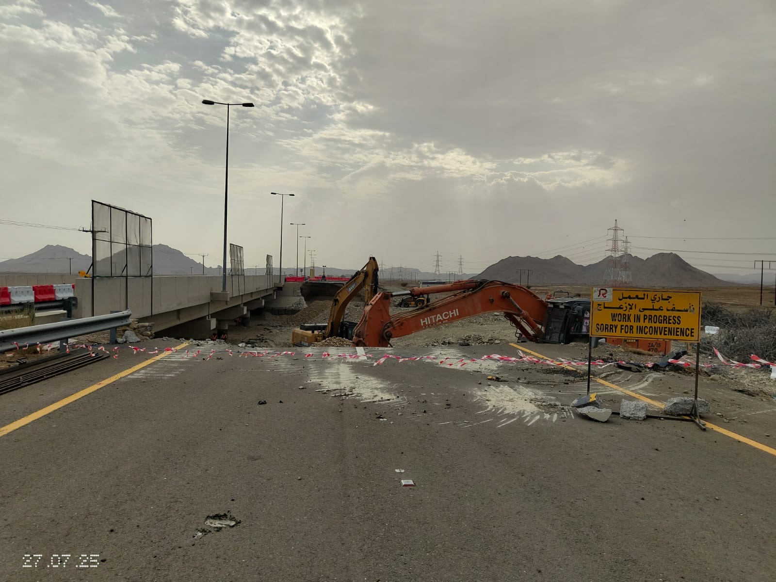 Road Construction – Rimal Global